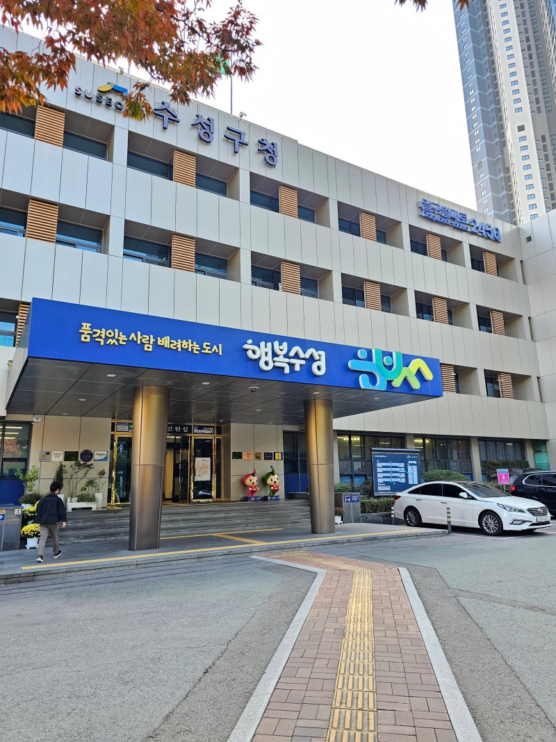 대구 여권 발급 및 수령 방법 네이버 블로그