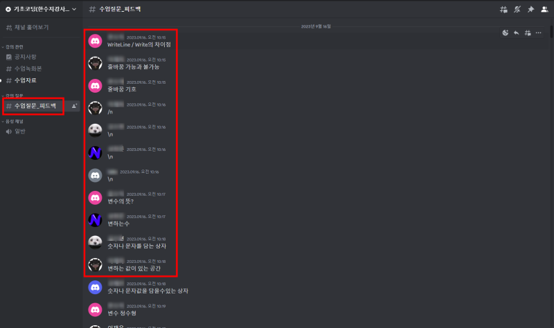 합격생 후기 첫번째 2024 청강대 게임과 1차합격 코딩 프로그래밍 네이버 블로그
