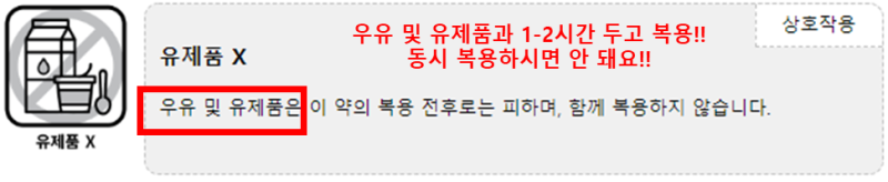 마그밀정 효과와 복용법, 마그밀의 모든 것 (feat. 설사 부작용) : 네이버 블로그