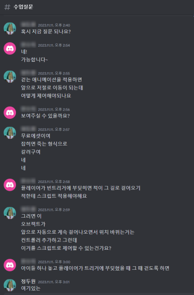합격생 후기 첫번째 2024 청강대 게임과 1차합격 코딩 프로그래밍 네이버 블로그
