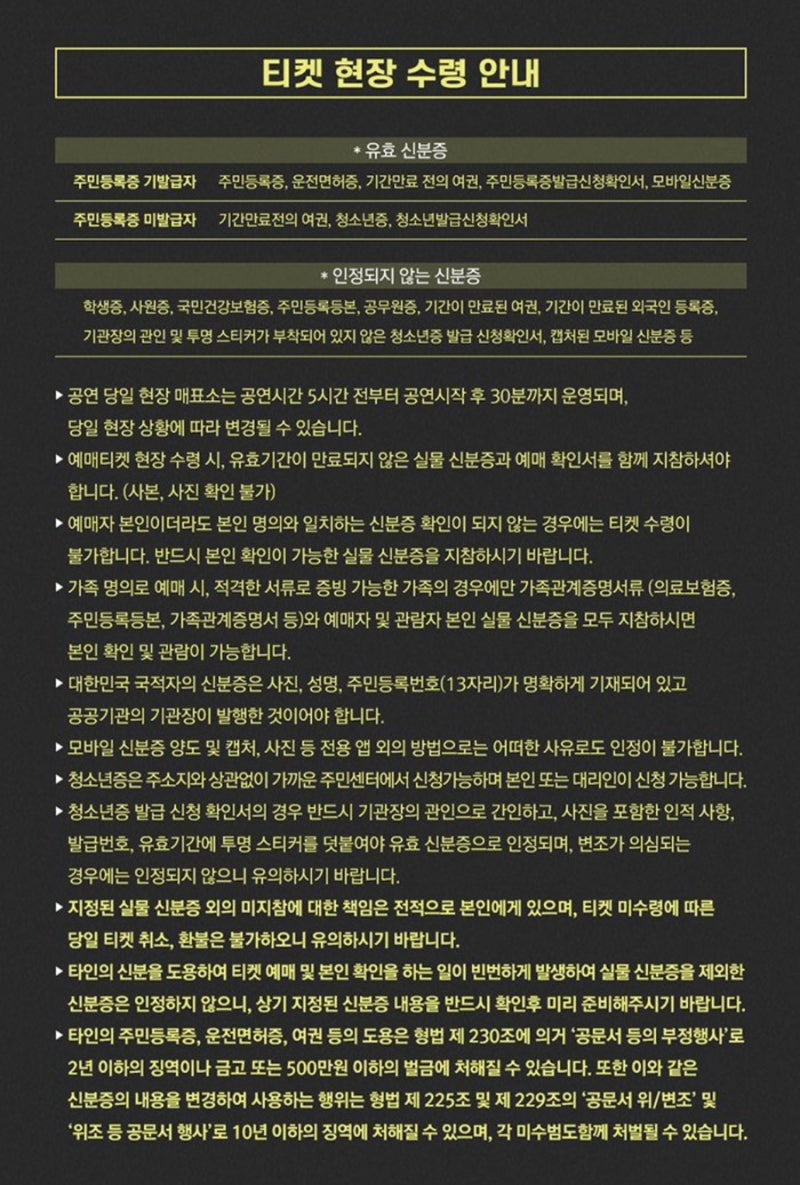 멜론티켓 티켓팅 꿀팁 및 연습방법취소표 풀리는 시간동시접속새로고침 Atoz Ft 샤이니 태민 콘서트 네이버 블로그
