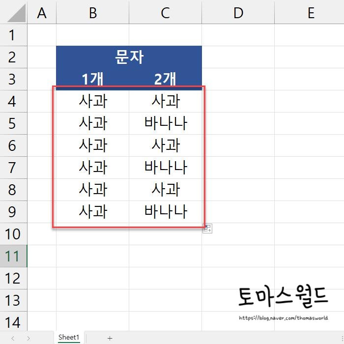 Excel엑셀 자동 채우기 작동 규칙과 사용 방법 네이버 블로그