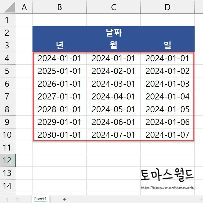 Excel 엑셀 자동 채우기 작동 규칙과 사용 방법 네이버 블로그