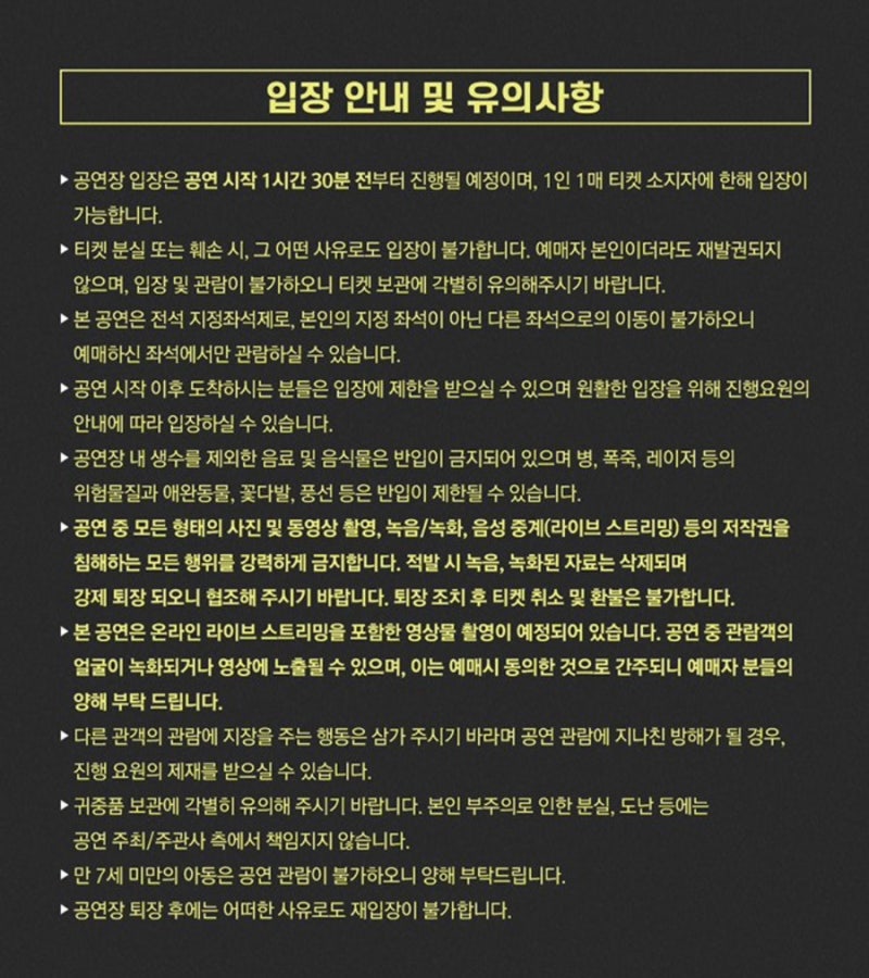 멜론티켓 티켓팅 꿀팁 및 연습방법취소표 풀리는 시간동시접속새로고침 Atoz Ft 샤이니 태민 콘서트 네이버 블로그