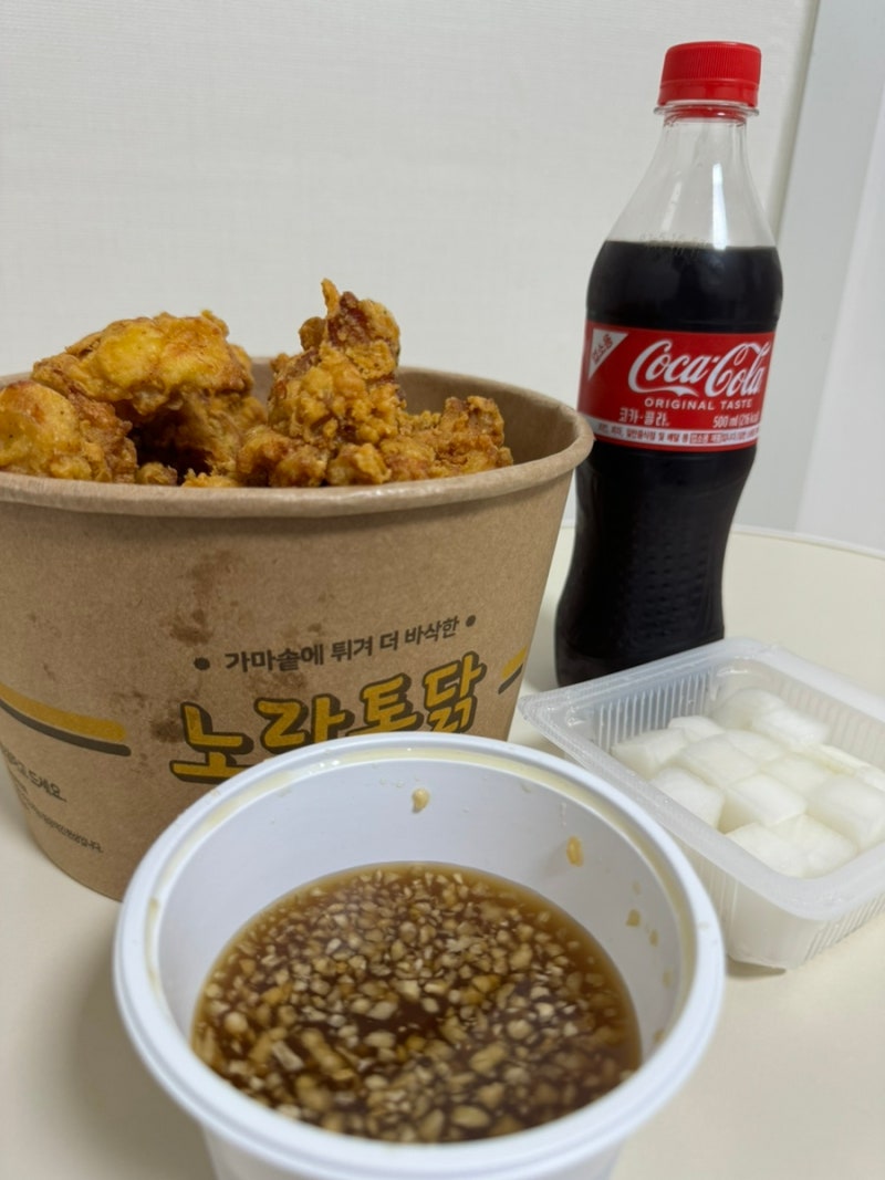노랑 통닭 알싸한 마늘 치킨 후기 네이버 블로그