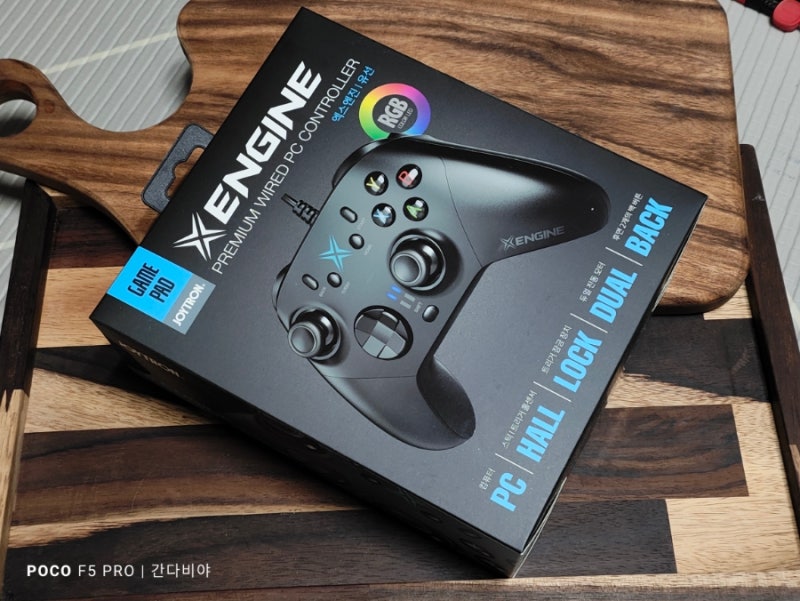 [사용기] JOYTRON XENGINE 조이트론 엑스엔진 PC 스팀 게임패드 닌텐도스위치 콘트롤러 사용기 : 네이버 블로그