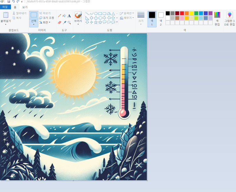 JFIF 파일 변환하는 방법 JPG로 변환하기 (웹, 레지스트리 설정) : 네이버 블로그