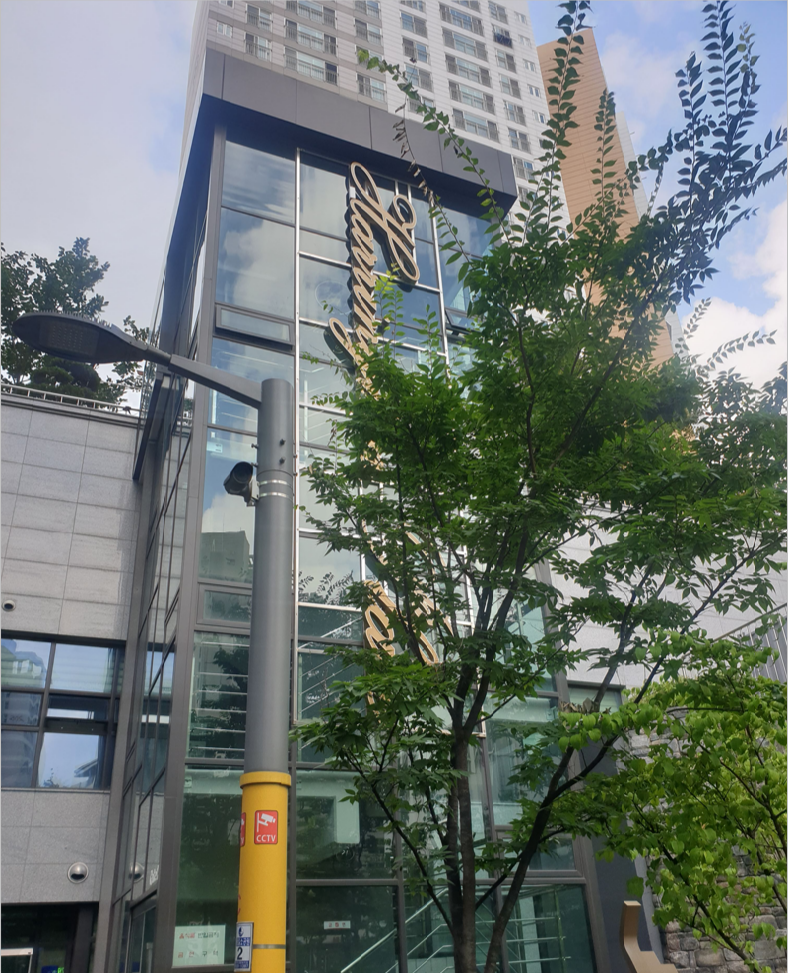 💕노량진초역세권 상권좋은 로데오거리 4차선대로변 상가 매매💕 네이버 블로그