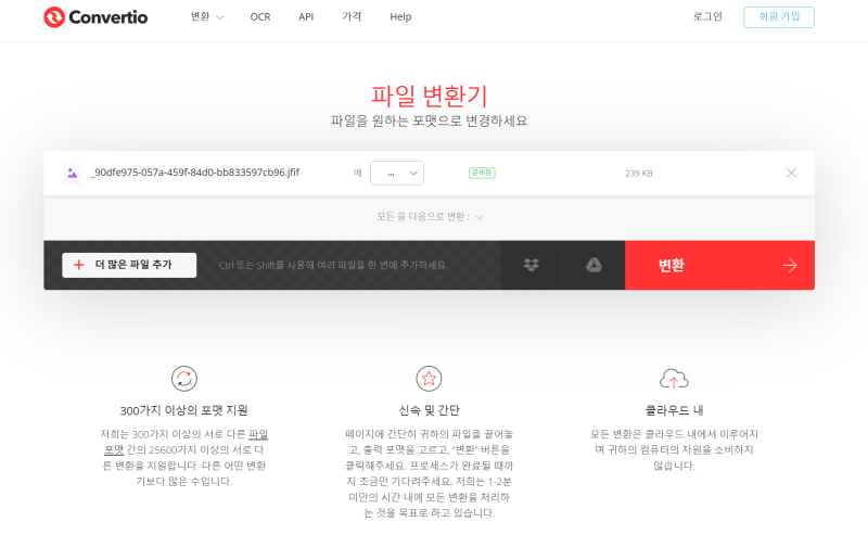 JFIF 파일 변환하는 방법 JPG로 변환하기 (웹, 레지스트리 설정) : 네이버 블로그