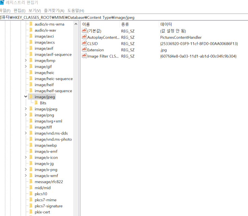 JFIF 파일 변환하는 방법 JPG로 변환하기 (웹, 레지스트리 설정) : 네이버 블로그