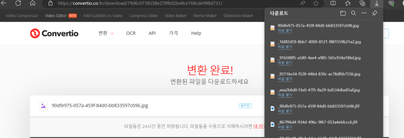 JFIF 파일 변환하는 방법 JPG로 변환하기 (웹, 레지스트리 설정) : 네이버 블로그