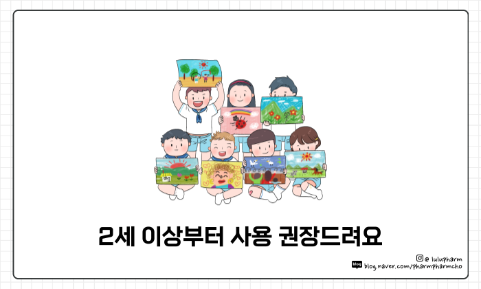 마플러스 나잘스프레이 마플러스 신생아 가격 사용법 차이점 등 네이버 블로그