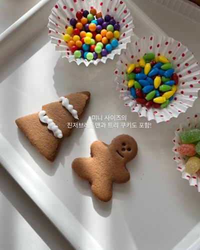 마감 진저브레드 하우스 과자집 만들기 키트 네이버 블로그