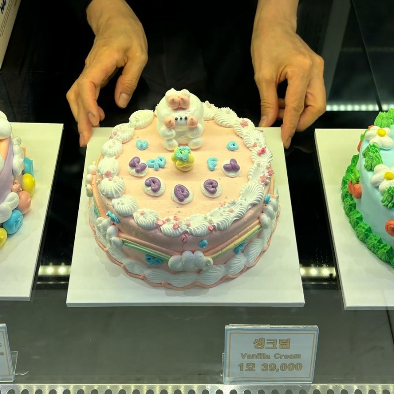 판교 케이크 기념일 레터링 가능한 해피베어데이 현대백화점판교점 : 네이버 블로그