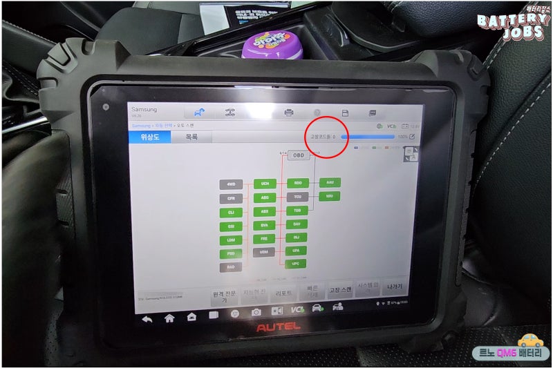 르노 QM6 배터리 AGM 밧데리 교체 : 네이버 블로그