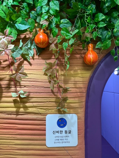 용산 도담도담 10세까지 가능한 서울형키즈카페 네이버 블로그