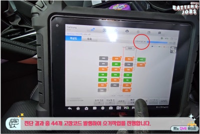 르노 QM6 배터리 AGM 밧데리 교체 : 네이버 블로그