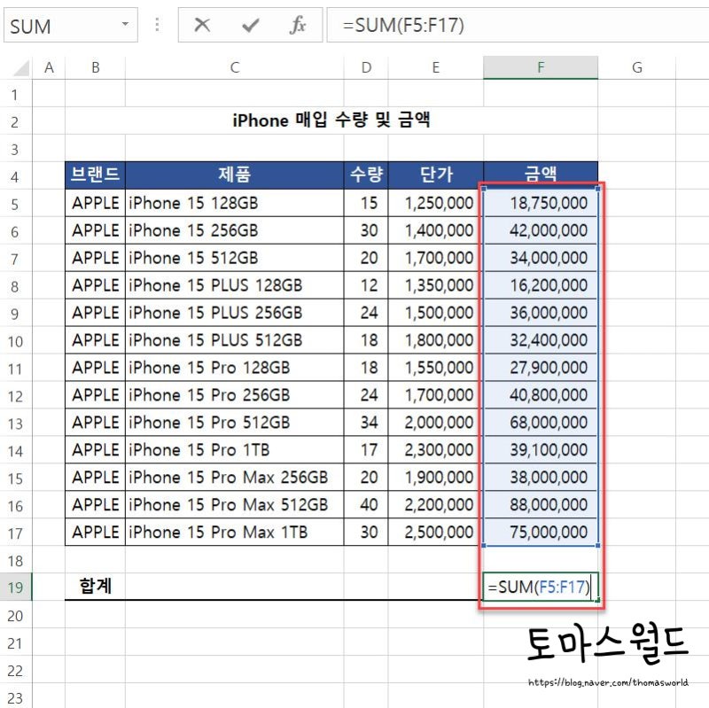 Excel엑셀 셀 왼쪽 위의 초록색 삼각형 오류 표시의 원인과 해결 방법 네이버 블로그