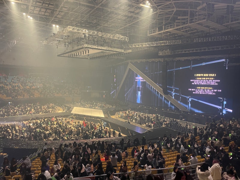 KSPO DOME 시야 (좌석 추천, 플로어, 초대석 등 구역별 총정리) : 네이버 블로그