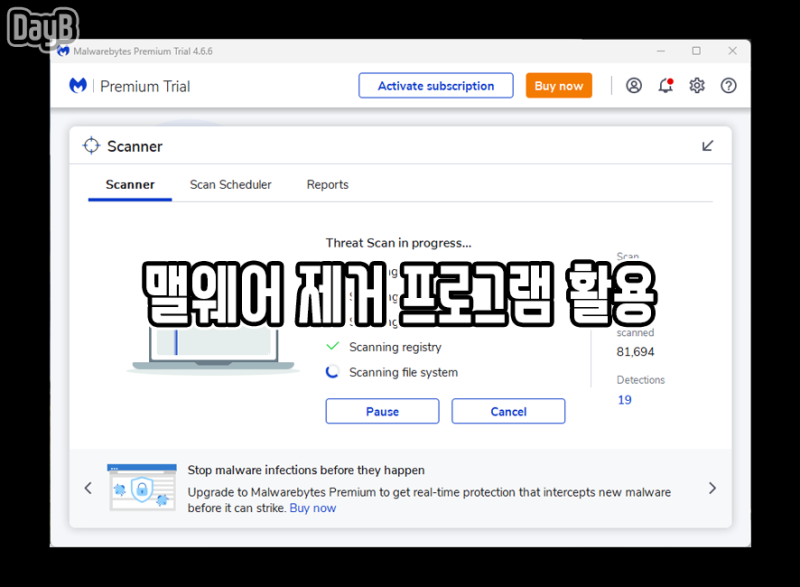 윈도우11 10의 SearchHost.exe 파일 정의 및 바이러스 판별 방법 : 네이버 블로그