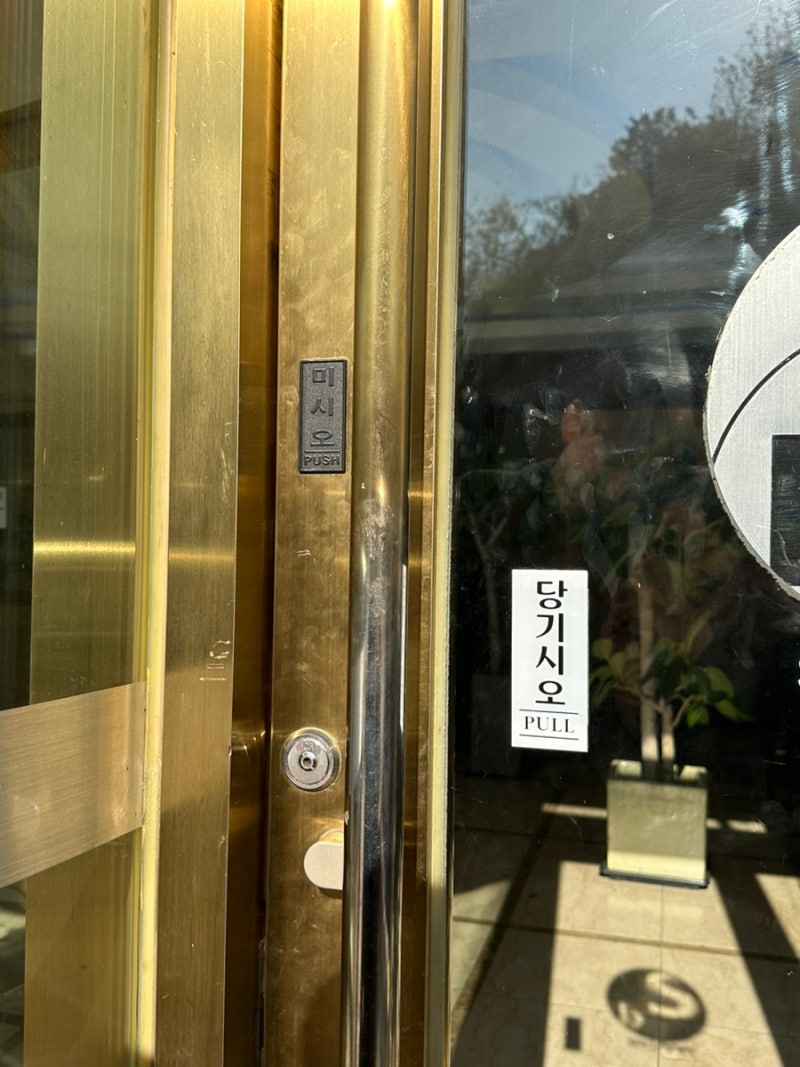서울 24시 찜질방 • 블루스톤스포츠 • 흑석역 사우나 • 할인 꿀팁 • 식당 메뉴 • 실내데이트 • 내돈내산 네이버 블로그