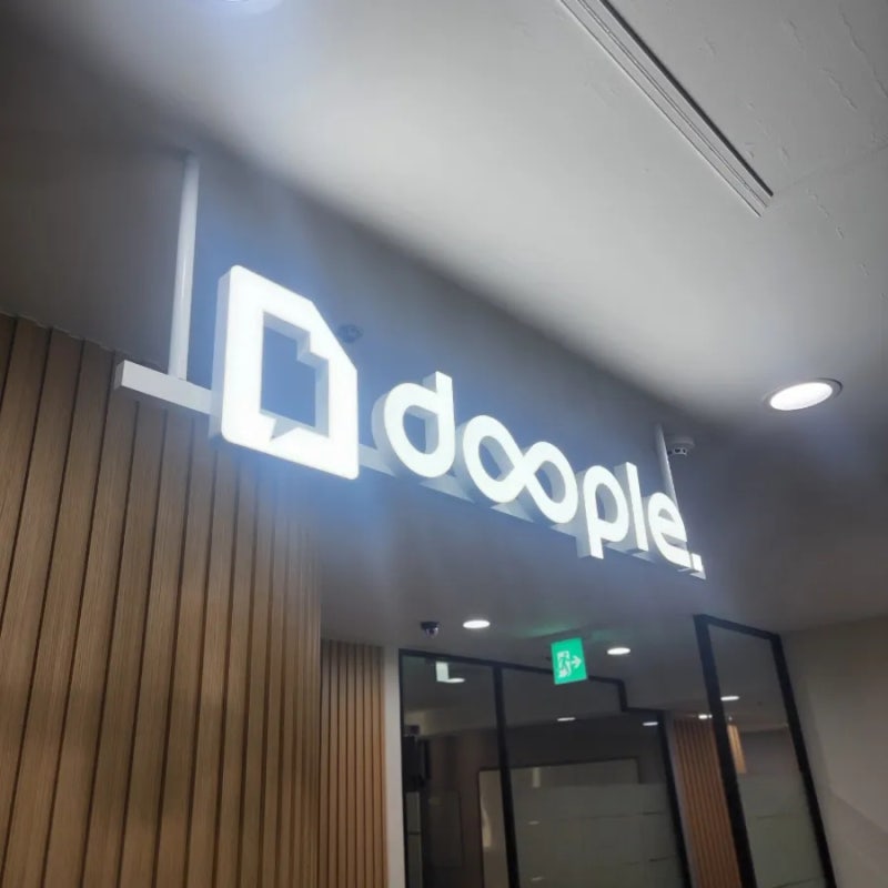 두플 대변신! 리뉴얼된 두플 본사 : 네이버 블로그