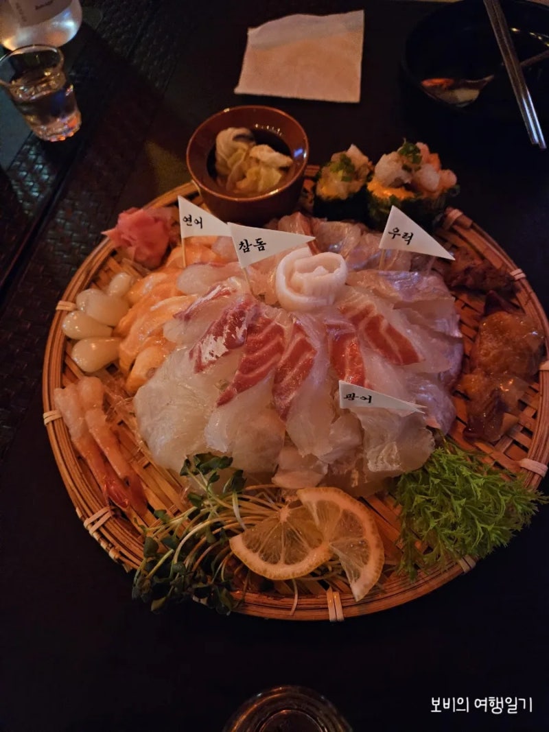 고잔동술집 모듬회가 맛있는 회포차김도주 후기 네이버 블로그