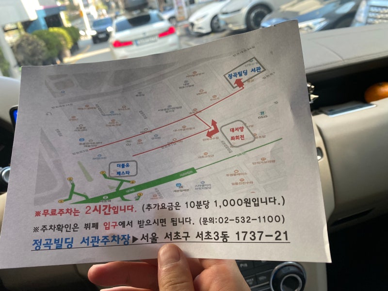 서초 돌잔치 W페스타 W4룸 하객 리뷰 네이버 블로그
