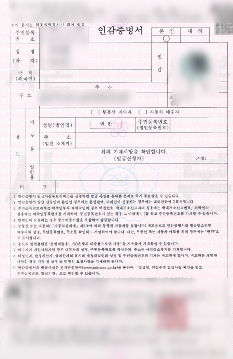 중고 오토바이 거래시 필요한 모든 서류 구매자판매자 입장 20231120 수정 네이버 블로그