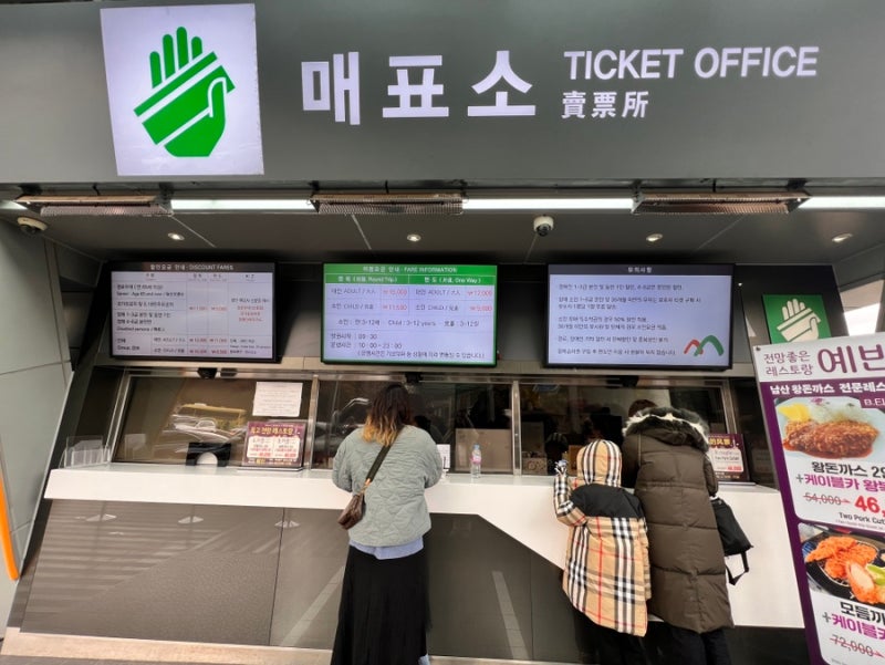 겨울서울여행 환갑 식당 추천 N서울타워 레스토랑 남산타워전망대한쿡 점심런치코스후기예약방법 및 메뉴가격 주차위치 내돈내산