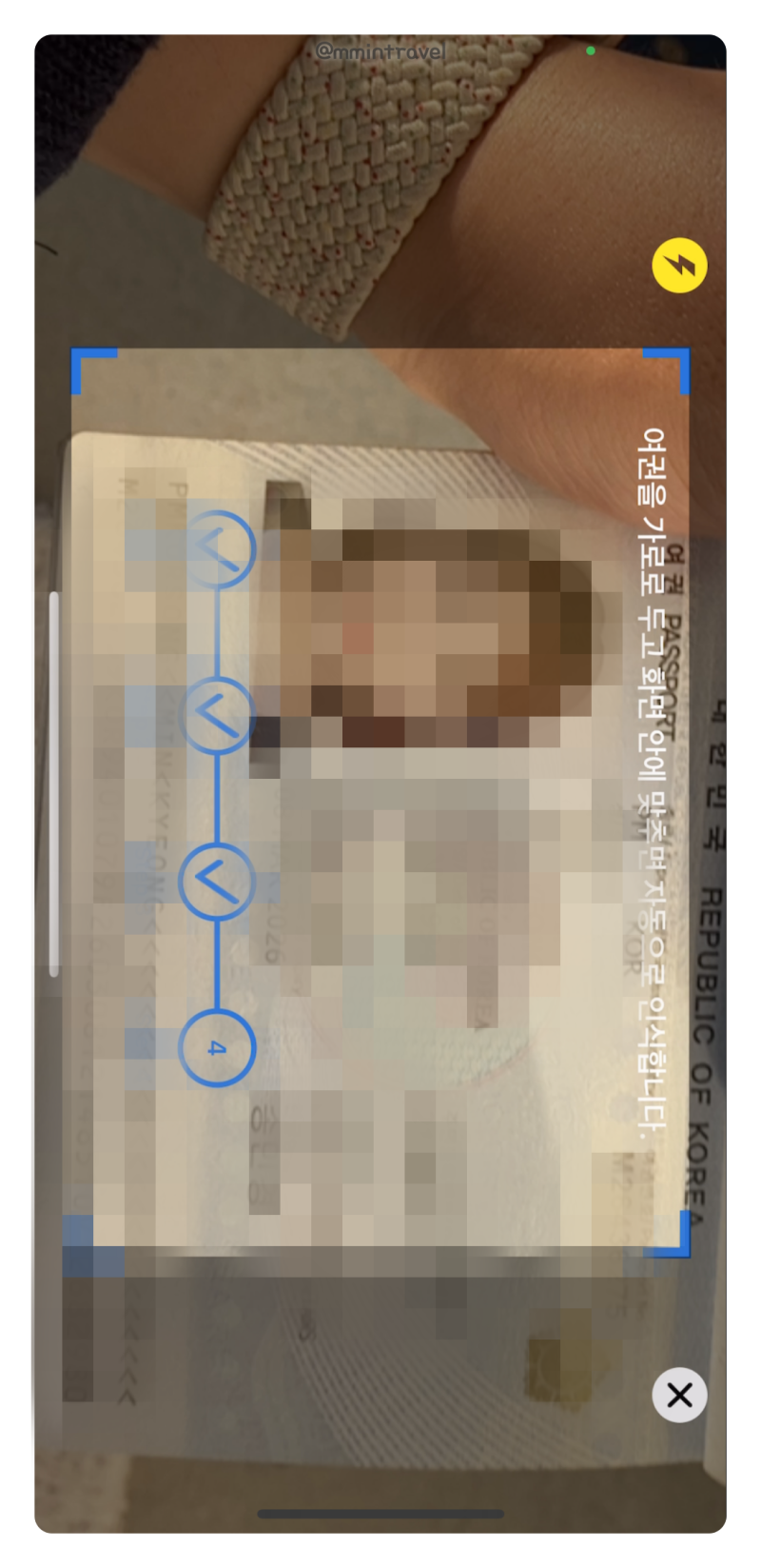 인천공항 스마트패스 여권등록과 탑승권 등록 방법까지 네이버 블로그
