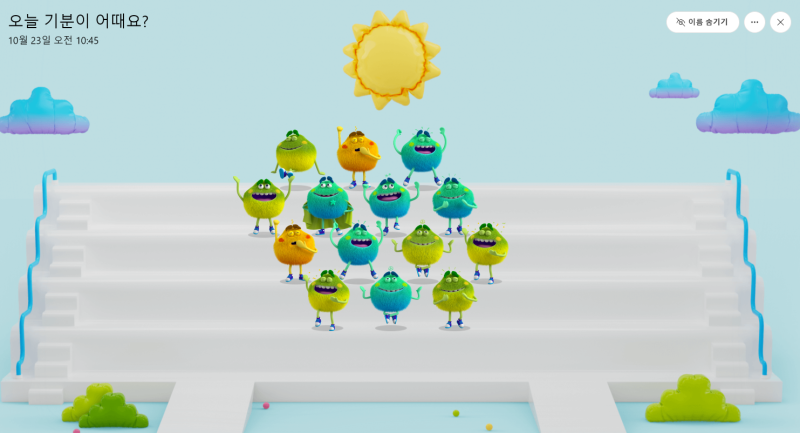 MS Reflect(리플렉트) 로 학생들의 마음건강 챙기기 : 네이버 블로그