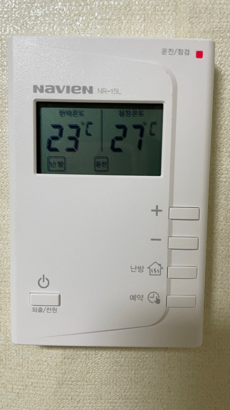 서울시 강남구 일원로 120 일원동 718 샘터마을 아파트 경동나비엔(NAVIEN) NR-15L 제품 디지털 온도조절기 교체 ...
