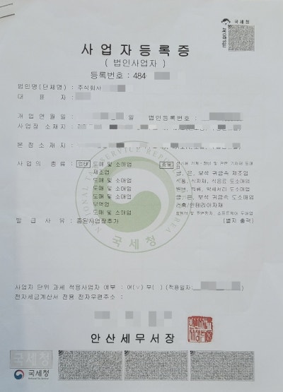 법인사업자단위과세 종된사업장 핵심정리 네이버 블로그
