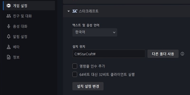 스타크래프트 디지몬 운빨 디펜스 디운디 유즈맵 다운과 위치 찾는 방법 네이버 블로그