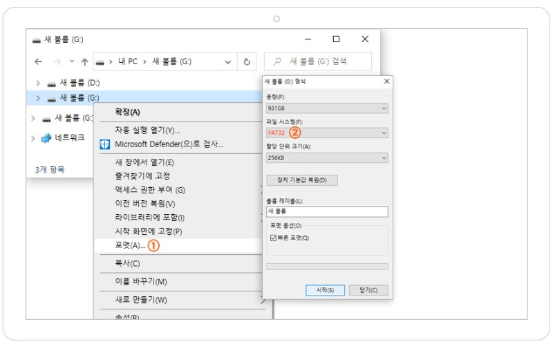 서피스 공장초기화 복구 이미지 Usb로 초기 상태로 포맷 네이버 블로그