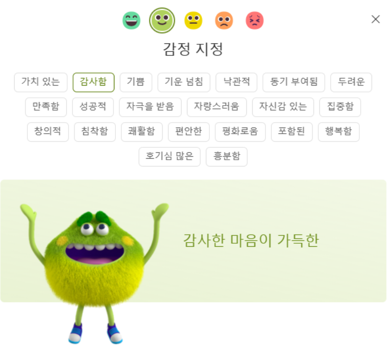 MS Reflect(리플렉트) 로 학생들의 마음건강 챙기기 : 네이버 블로그