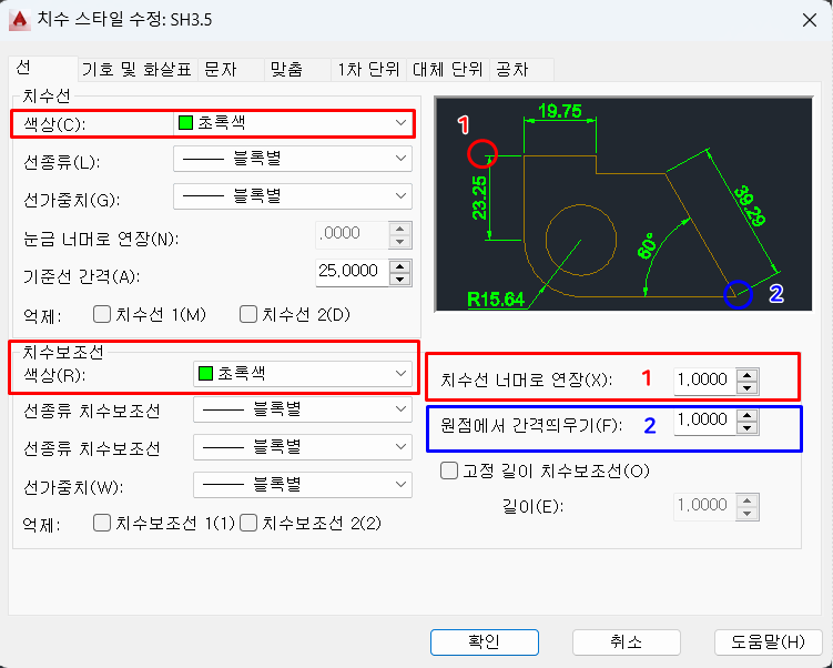 오토 캐드(Auto CAD) 치수 스타일 설정 방법 : 네이버 블로그