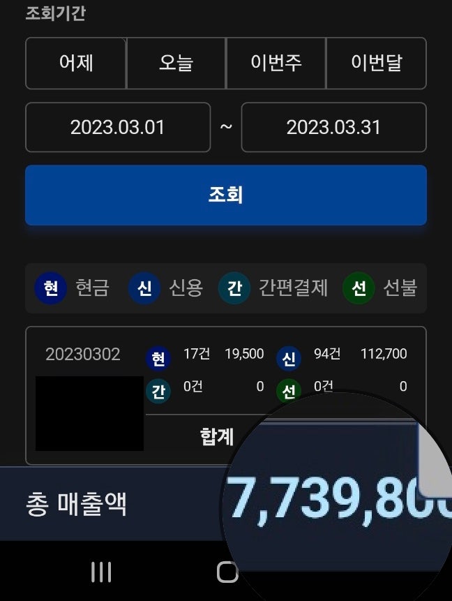돈되는 소자본 무인창업 자판기 사업 장단점 솔직히 말해준다 네이버 블로그