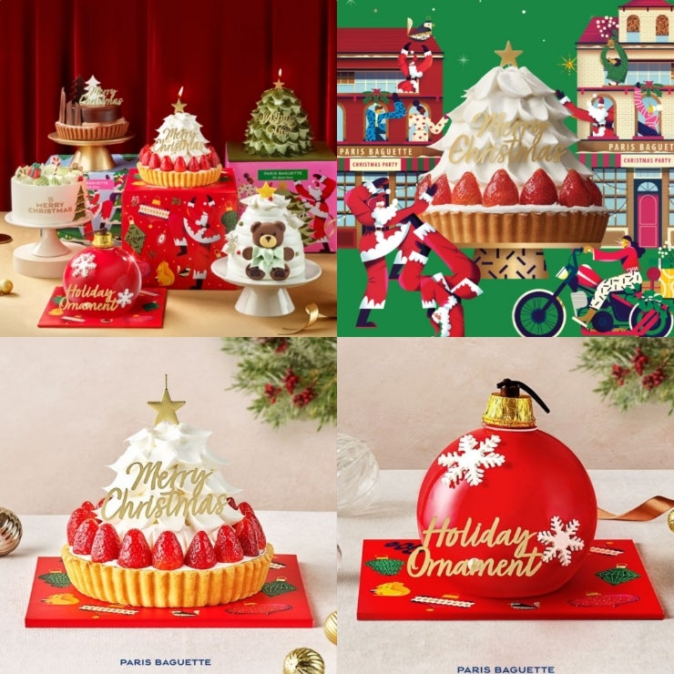 파리바게트 X Mas 크리스마스 케이크 사전예약파바앱and해피오더 네이버 블로그