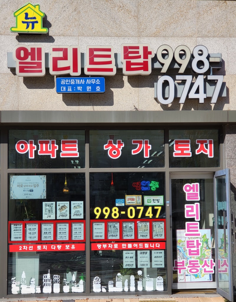 세종시 6 4생활권해밀동 4 2생활권집현동 근린시설용지 17필지·상업용지 2필지 공급 네이버 블로그