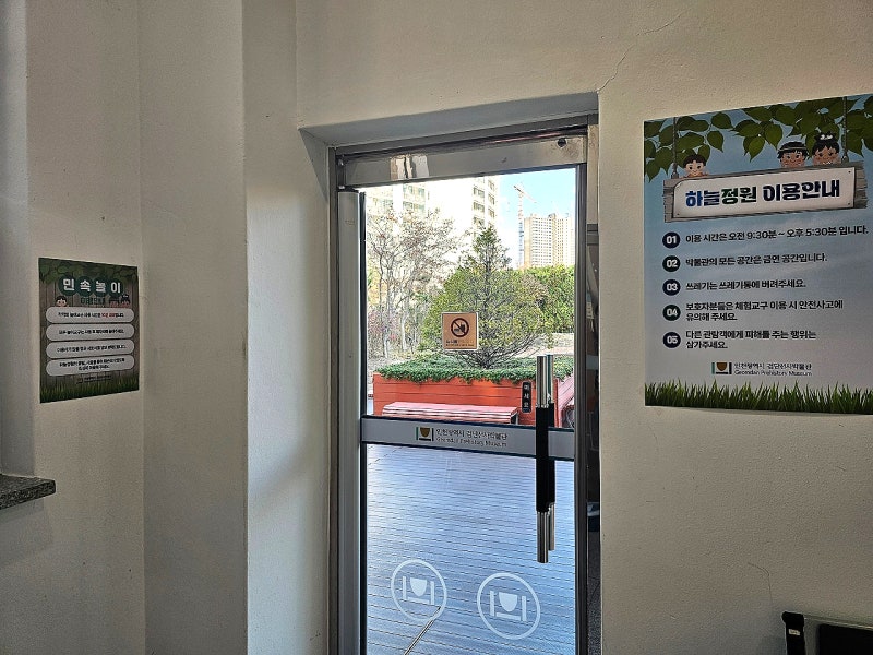 인천검단선사박물관 아이와 선사시대 체험할만한 곳 네이버 블로그