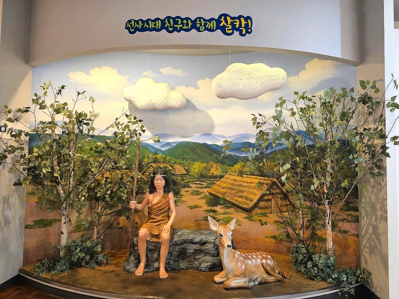 인천검단선사박물관 아이와 선사시대 체험할만한 곳 네이버 블로그