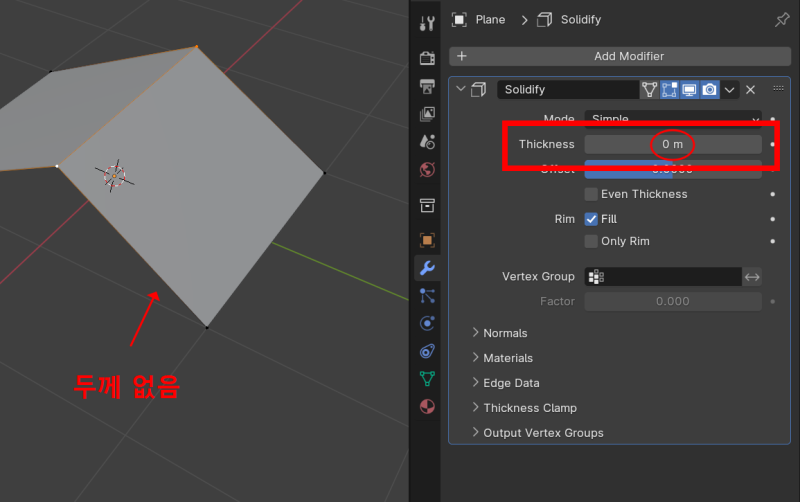 왕초보 블렌더3d 팁_ 솔리디파이 모디파이어(Solidify Modifier) 3d모델링 리뷰#07 : 네이버 블로그