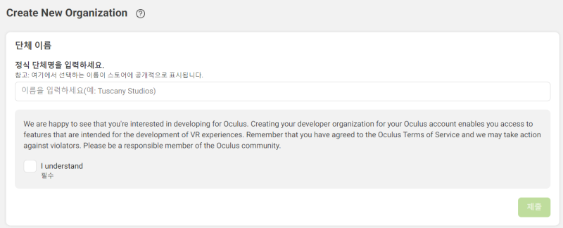 [VR] 메타 퀘스트에서 유니티 프로젝트 실행시키기 : 네이버 블로그