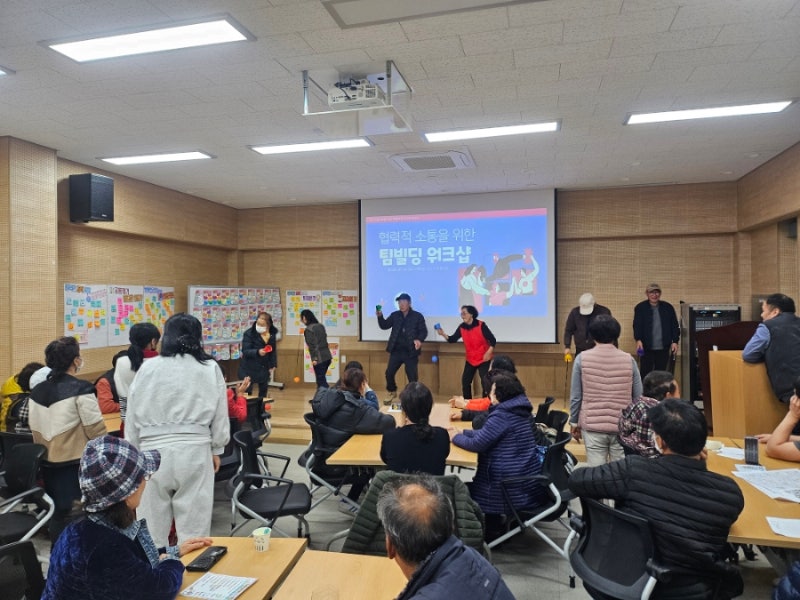 경북대구울산 지역자활센터 조직관리직무교육 조직내갈등 대인관계의사소통감정코칭리더십 황인지강사 네이버 블로그