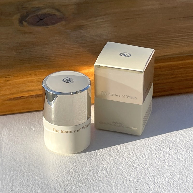 입술 각질 립밤, 더후 로얄 에센셜 골든 립세린 : 네이버 블로그