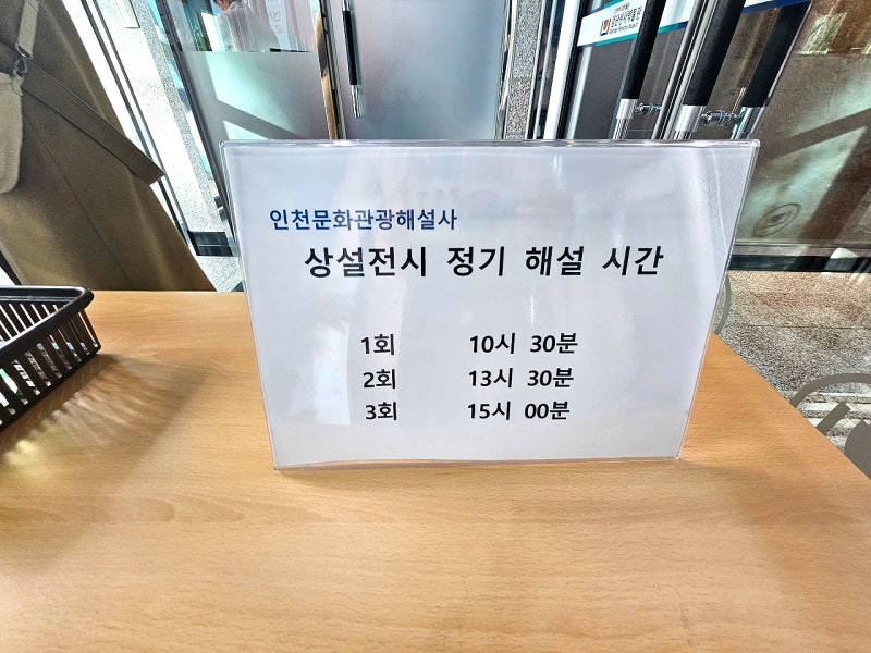 인천검단선사박물관 아이와 선사시대 체험할만한 곳 네이버 블로그