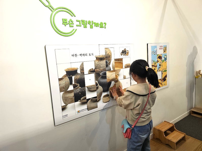 인천검단선사박물관 아이와 선사시대 체험할만한 곳 네이버 블로그