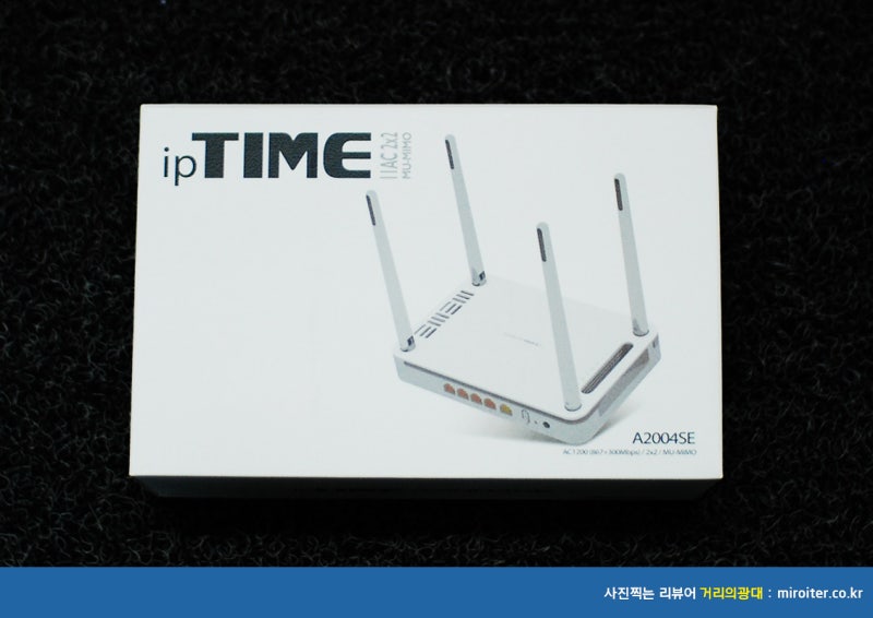 1기가 무선공유기 아이피타임 A2004SE 리뷰 : 네이버 블로그